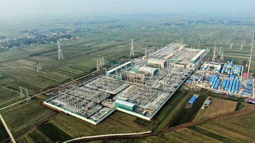 State Grid Corporation of China - Qinghai-Henan ±800kV UHV DC ...